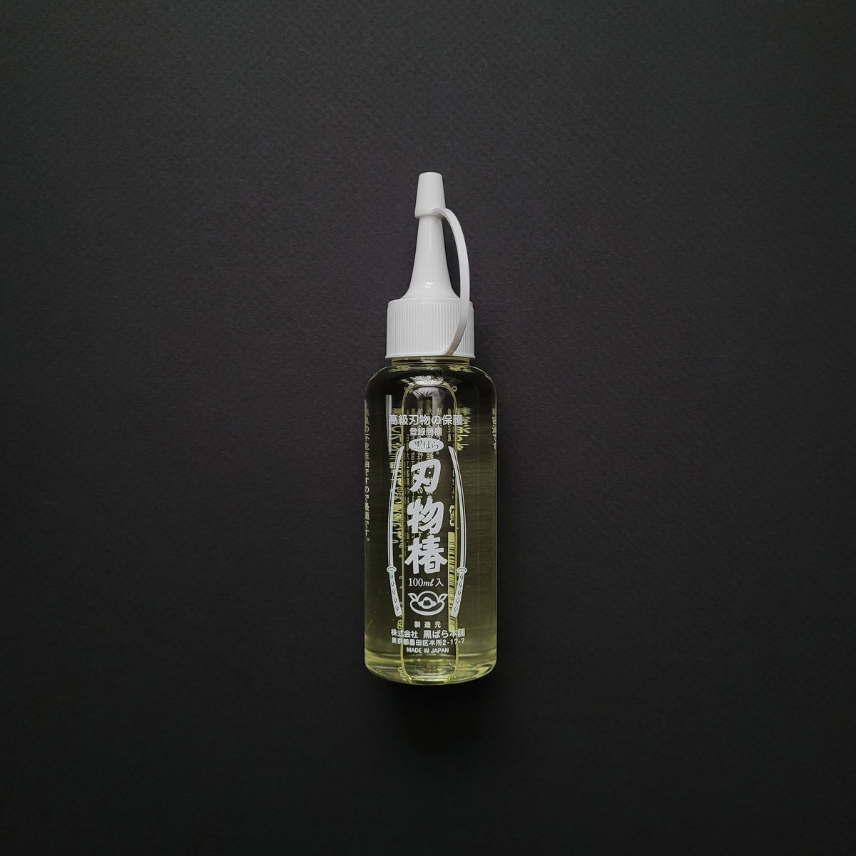 Kurobara Tsubaki Oil Small 100ml | Tosho Knfie Arts .Inc | Tosho Knife Arts