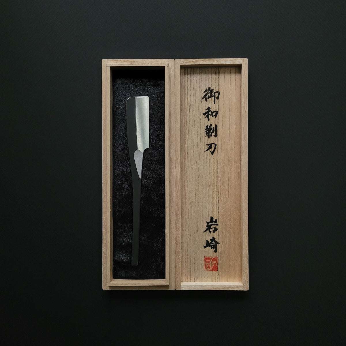 Iwasaki Kamisori Razor Medium | Spreadsheet | Tosho Knife Arts