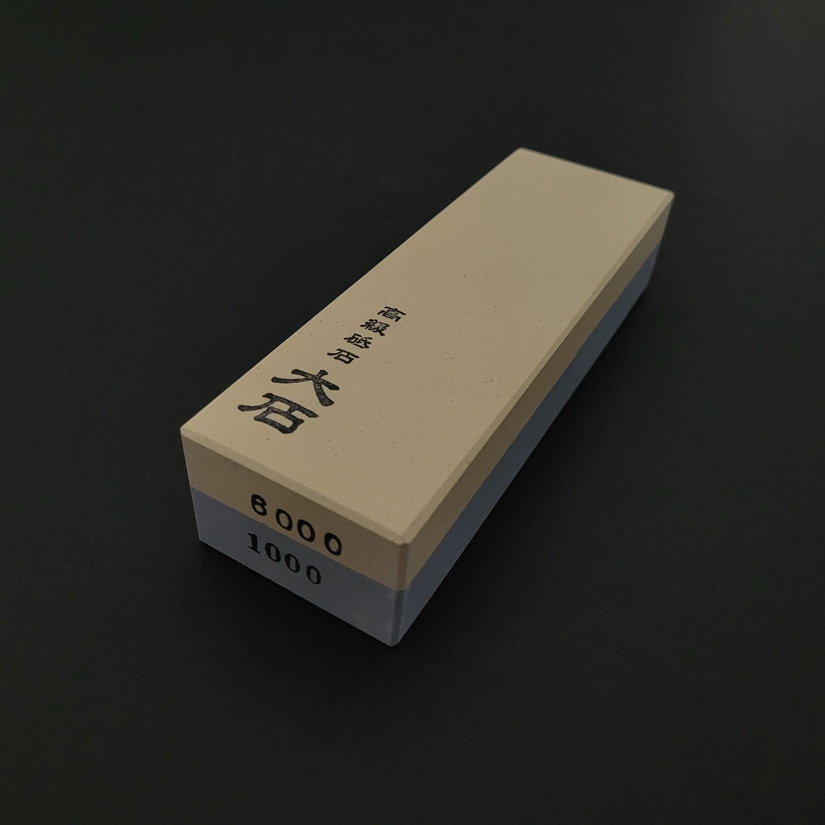 Ohishi Toishi Double Sided Whetstone #1000/ #6000 (Small) | Tosho Knife ...